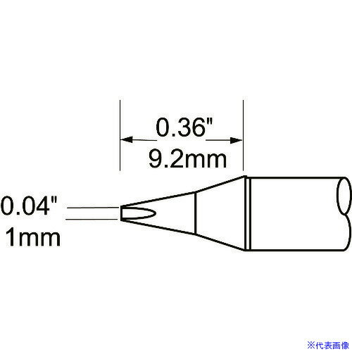 オレンジブック トラスコ中山　TRUSCOメトカル Metcal MFR-1110・2210シリーズ チップカートリッジ 〔品番:STPCH10〕[ 注番:1475503]特長●MFR-H1-SC/MFR-H1-SC2ハンドピースやMFR-...