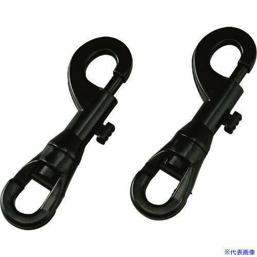 オレンジブック トラスコ中山　TRUSCO緑十字 プラスチックチェーン用ジョイント 黒 SNP−BK 全長99mm 対応線径:10/12mm以下 2個組 ナイロン 〔品番:284171〕[ 注番:1478258]特長●プラスチックチェーンの...