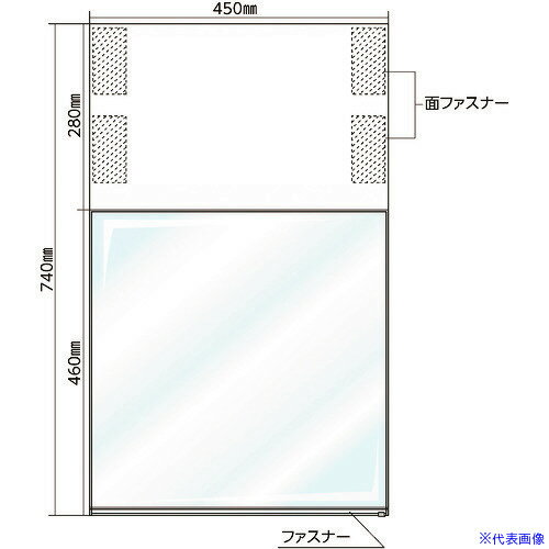 オレンジブック トラスコ中山　TRUSCO緑十字 フリーポケット式吊り下げ標識(本体) 両面表示タイプ TS-R 表示部：460×450mm ターポリン・PVC シート別売 〔品番:100031〕[ 注番:1481337]特長●単管やコーン...