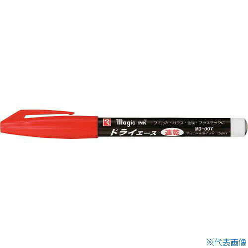 オレンジブック トラスコ中山　TRUSCOマジックインキ ドライエース 赤 〔品番:MD007T2〕[ 注番:1482577]特長●油性マジックよりさらに速乾です。●キャップを開放した状態でも、ペン先は24時間程度乾きません。（一定の条件下...