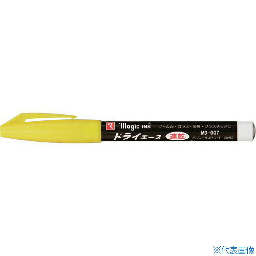 オレンジブック トラスコ中山　TRUSCOマジックインキ ドライエース 黄 〔品番:MD007T5〕[ 注番:1482592]特長●油性マジックよりさらに速乾です。●キャップを開放した状態でも、ペン先は24時間程度乾きません。（一定の条件下...