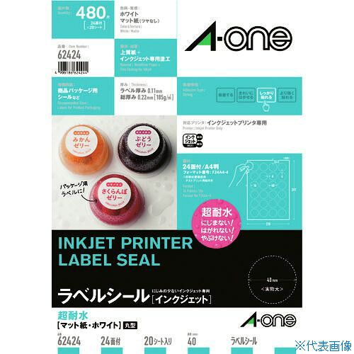 オレンジブック トラスコ中山　TRUSCO3M エーワン ラベルシール 超耐水 表示・パッケージラベル インクジェット マット紙 白 A4 24面 1袋(20シート入) 62424 〔品番:62424〕[ 注番:1494449]特長●インク...