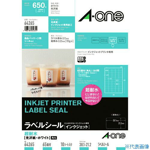 オレンジブック トラスコ中山　TRUSCO3M エーワン ラベルシール 超耐水 表示・パッケージラベル インクジェット 光沢紙 白 A4 65面 1袋(10シート入) 64265 〔品番:64265〕[ 注番:1494451]特長●インクジ...