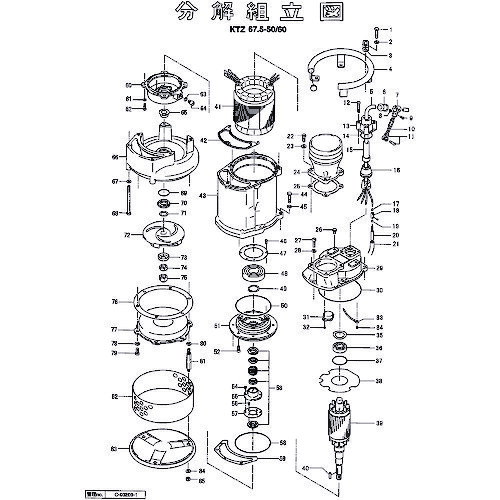 オレンジブック トラスコ中山　TRUSCOツルミ ストレーナ 〔品番:801023252139〕[ 注番:1517302]特長仕様●適合機種：KTZ67.5-50/60仕様2●ストレーナ材質/仕上セット内容/付属品注意原産国（名称）非公開J...