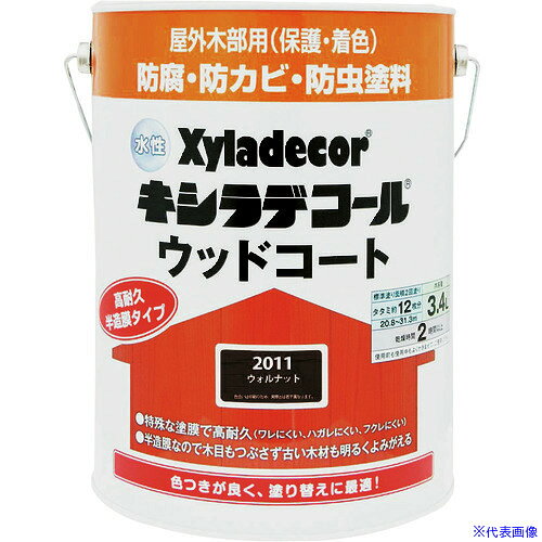 オレンジブック トラスコ中山　TRUSCOKANSAI 水性XDウッドコートS ウォルナット3.4L 〔品番:00097670350000〕[ 注番:1527282]特長●木材保護塗料のトップブランド「キシラデコール」の水性半造膜（造膜性能...