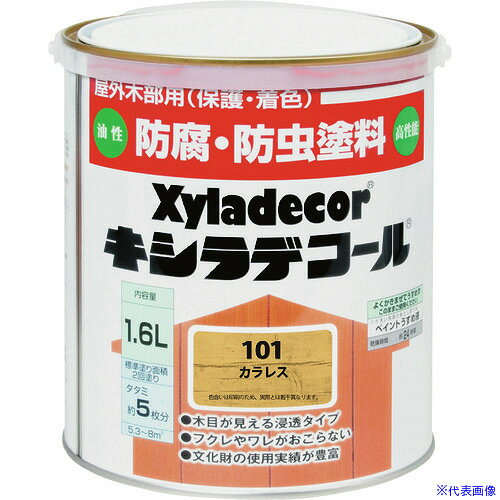 オレンジブック トラスコ中山　TRUSCOKANSAI キシラデコール カラレス 1.6L 〔品番:00017670070000〕[ 注番:1527284]特長●高い信頼と実績で全国の重要文化財や公共施設に使用されているドイツ生まれの高耐久...