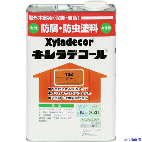 オレンジブック トラスコ中山　TRUSCOKANSAI キシラデコール ピニー 3.4L 〔品番:00017670130000〕[ 注番:1527285]特長●高い信頼と実績で全国の重要文化財や公共施設に使用されているドイツ生まれの高耐久木...