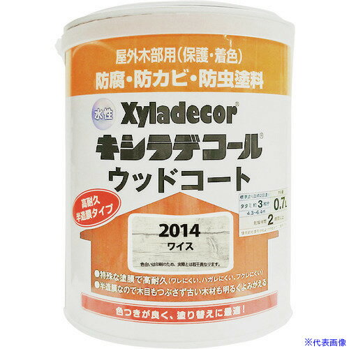 オレンジブック トラスコ中山　TRUSCOKANSAI 水性XDウッドコートS ワイス 0.7L 〔品番:00097670410000〕[ 注番:1528786]特長●木材保護塗料のトップブランド「キシラデコール」の水性半造膜（造膜性能・浸...
