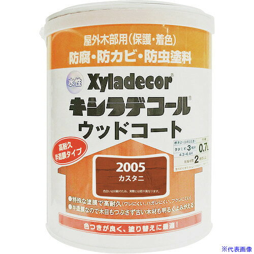 オレンジブック トラスコ中山　TRUSCOKANSAI 水性XDウッドコートS カスタニ 0.7L 〔品番:00097670090000〕[ 注番:1528810]特長●木材保護塗料のトップブランド「キシラデコール」の水性半造膜（造膜性能・...