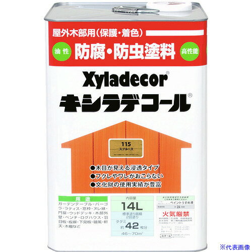 オレンジブック トラスコ中山　TRUSCOKANSAI キシラデコール スプルース 14L 〔品番:00017670750000〕[ 注番:1528812]特長●全国の重要文化財や公共施設に使用されているドイツ生まれの高耐久木材保護塗料です...