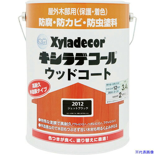 オレンジブック トラスコ中山　TRUSCOKANSAI 水性XDウッドコートS ジェットブラック 3.4L 〔品番:00097670390000〕[ 注番:1528814]特長●木材保護塗料のトップブランド「キシラデコール」の水性半造膜（造...