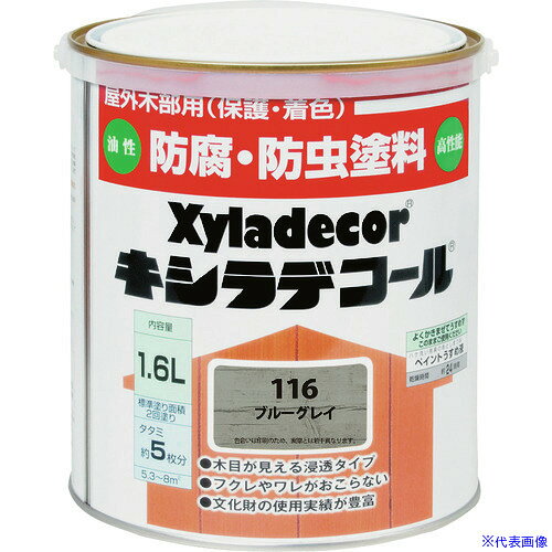 オレンジブック トラスコ中山　TRUSCOKANSAI キシラデコール ブルーグレイ 1.6L 〔品番:00017670770000〕[ 注番:1528816]特長●高い信頼と実績で全国の重要文化財や公共施設に使用されているドイツ生まれの高...