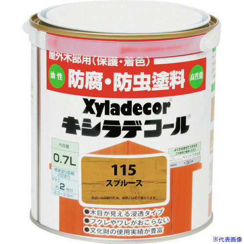 オレンジブック トラスコ中山　TRUSCOKANSAI キシラデコール スプルース 0.7L 〔品番:00017670710000〕[ 注番:1528822]特長●高い信頼と実績で全国の重要文化財や公共施設に使用されているドイツ生まれの高耐...