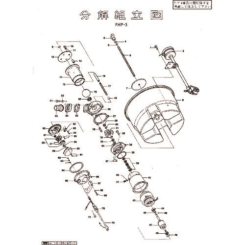 オレンジブック トラスコ中山　TRUSCOツルミ オイルシール 〔品番:801026234189〕[ 注番:1535635]特長仕様●適合機種：FHP-3仕様2●オイルシール材質/仕上セット内容/付属品注意原産国（名称）非公開JANコード本...
