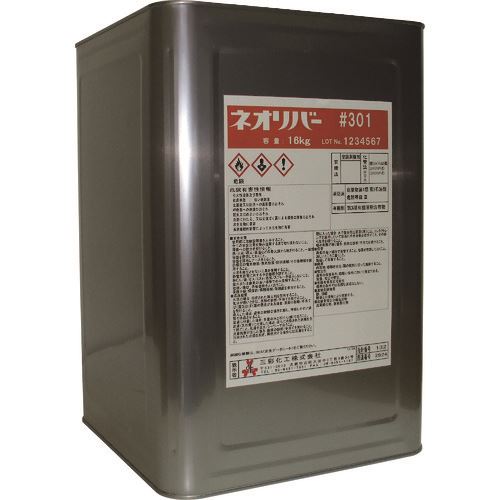 オレンジブック トラスコ中山　TRUSCO三彩化工 ネオリバー ♯301 16kg 〔品番:NR30116〕[ 注番:1536457]特長●ジクロロメタンを含まない塗膜剥離剤です。●油性、水性、ラッカー、一般合成樹脂系塗膜等に対して剥離性能...
