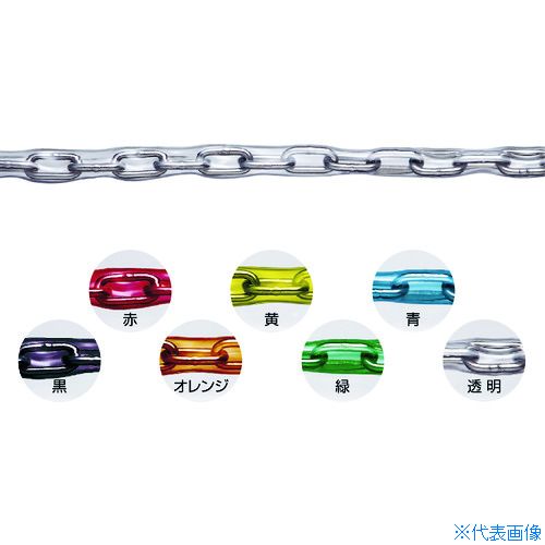 オレンジブック トラスコ中山　TRUSCO水本 【要長さ指定】チューブ保護ステンレスチェーン オレンジ 2.5HA-OR 2.1〜3m 〔品番:2.5HAOR3C〕[ 注番:1577769]特長●チューブのカラー7色展開で、用途により色分け...