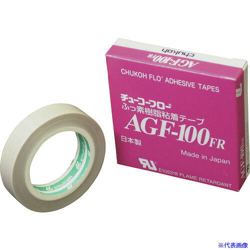オレンジブック トラスコ中山　TRUSCOchukoh フッ素樹脂(テフロンPTFE製)ガラスクロス粘着テープ AGFー100FR 0.13t×10w×10m 〔品番:AGF100FR13X10〕[ 注番:1581277]特長●ガラスクロス...