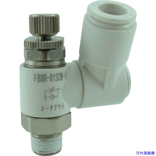 オレンジブック トラスコ中山　TRUSCOチヨダ ファイブスピードコントローラβ 白 メーターアウト8mm・R1/8 〔品番:FB8R01SCWO〕[ 注番:1587463]特長●難燃性PBT樹脂を標準採用し、溶接環境での事故を防止。●ニー...