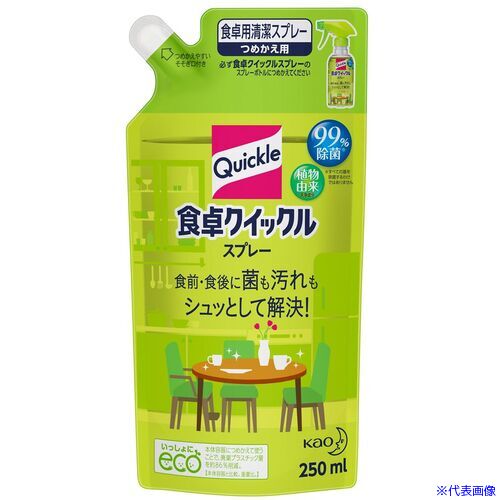 オレンジブック トラスコ中山　TRUSCOKao 食卓クイックル スプレー 詰替 〔品番:276438〕[ 注番:1595531]特長●食前食後にスプレーしてティッシュでふくだけで、食べこぼし、皮脂汚れ、菌まで99％除菌＊。＊すべての菌を除...