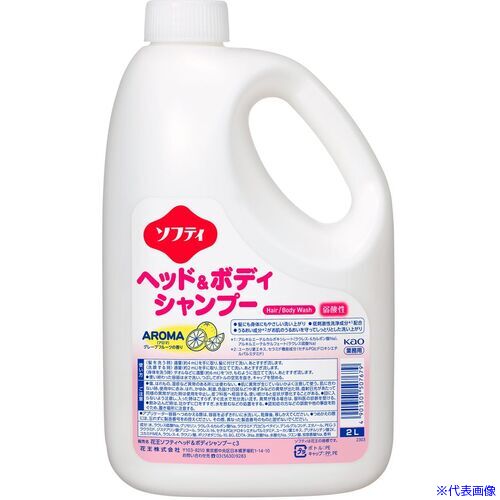 オレンジブック トラスコ中山　TRUSCOKao 業務用ソフティ ヘッド&ボディシャンプー アロマ 2L 〔品番:507679〕[ 注番:1597093]特長●髪も体も優しく洗い上げる低刺激性洗浄成分のヘッド＆ボディシャンプーです。●清潔感...