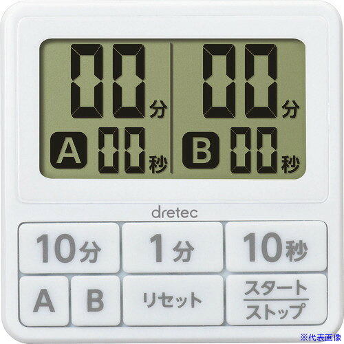 オレンジブック トラスコ中山　TRUSCOdretec ダブルタイマー ホワイト 〔品番:T551WT〕[ 注番:1611062]特長●1台で2つの時間を同時にはかれます用途●時間の計測に仕様●最大計時：199分50秒●最小計時(秒)：1●...