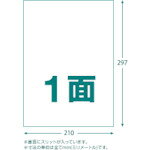 オレンジブック トラスコ中山　TRUSCOTRUSCO マルチラベルシール A4 1面 100枚入 ラベルサイズ 210X297 〔品番:TLSA41100〕[ 注番:1611118]特長●作業現場での梱包製品の表示用ラベルや、オフィスでの...
