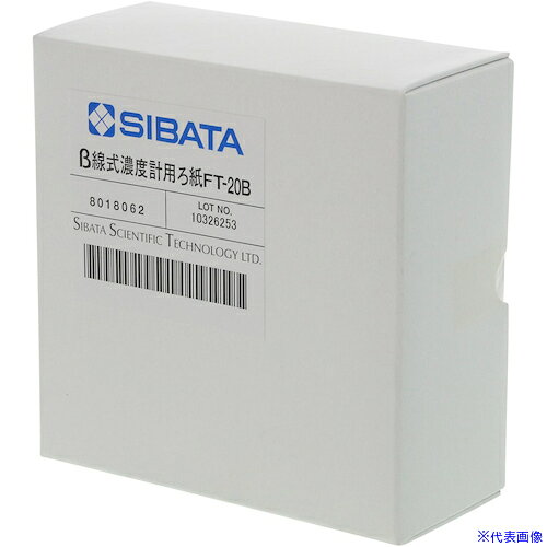 オレンジブック トラスコ中山　TRUSCOSIBATA 捕集ろ紙 FT−20B型ベータ線用 〔品番:080180062〕[ 注番:1661473]特長仕様仕様2●捕集ろ紙FT-20B型ベータ線用材質/仕上セット内容/付属品注意原産国（名称）...