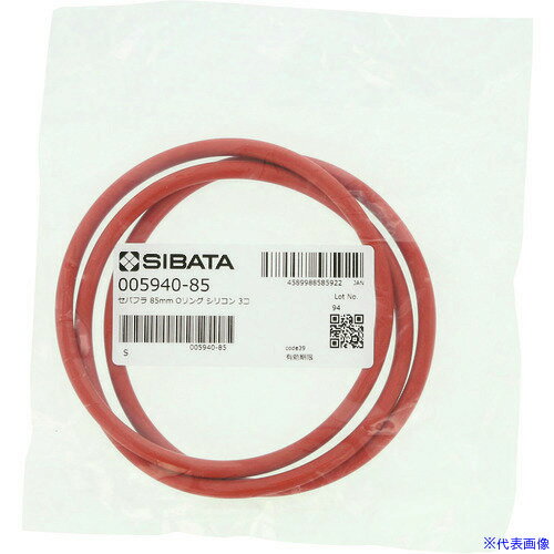 オレンジブック トラスコ中山　TRUSCOSIBATA Oリング セパラブルフラスコ 85mm用 シリコーン 3入 〔品番:00594085〕[ 注番:1664621]特長●平面溝付きタイプのセパラブルフラスコ用バンドと組み合わせてセパラブ...