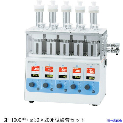 オレンジブック トラスコ中山　TRUSCOSIBATA 試験管セット CP-1000型用 φ30×200 〔品番:0543001030〕[ 注番:1664637]特長仕様仕様2●試験管セット　CP−1000型用　φ30×200材質/仕上セッ...