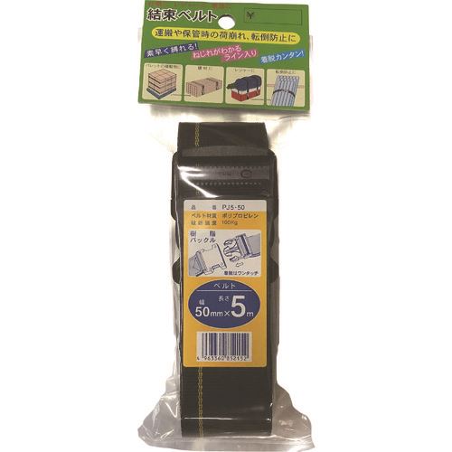 オレンジブック トラスコ中山　TRUSCOOH 結束ベルト 樹脂バックル 〔品番:PJ550〕[ 注番:1670857]特長●素早く縛れる結束ベルト・ねじれがわかるライン入りです。用途●荷締め用。仕様●色：黒●幅(mm)：50●長さ(m)：...