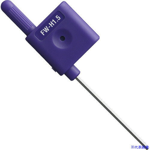 オレンジブック トラスコ中山　TRUSCOVESSEL フラッグハンドルドライバー FW-H 対辺1.5mm 〔品番:FWH1.5〕[ 注番:1678426]特長●フラッグハンドルドライバーです。●クランプネジの締め付けトルクに合わせたハン...