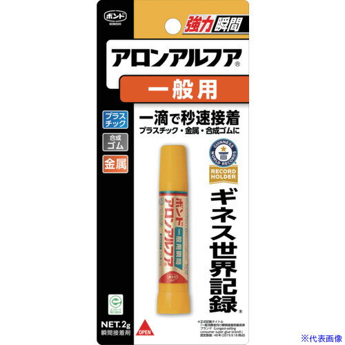 オレンジブック トラスコ中山　TRUSCOコニシ アロンアルファ2gブリスター #30115 〔品番:BAA2DIY〕[ 注番:1682025]特長●1液で使いやすく、数秒から数分で接着可能です。●瞬時に、強力に接着します。仕様●色：透明●...