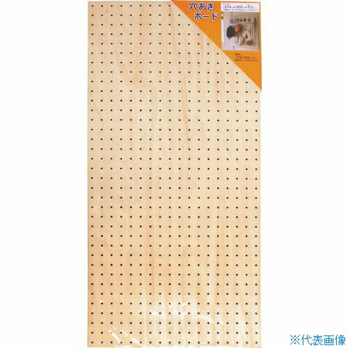 オレンジブック トラスコ中山　TRUSCOWAKI 穴あきボード 450×900×5.5 〔品番:ANB004〕[ 注番:1689786]特長●表側に「手あか防止」の塗装済みです。●色柄の違いなど天然素材ならではの風合いがあります。●工具な...