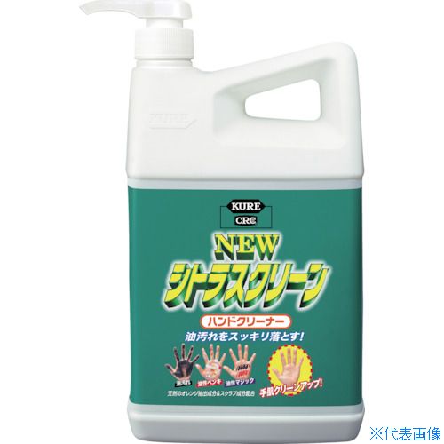 オレンジブック トラスコ中山　TRUSCOKURE ハンドソープ ニュー シトラスクリーン ハンドクリーナー 1.9L 〔品番:NO2283〕[ 注番:1718045]特長●天然のオレンジ抽出成分とスクラブ成分がグリスやタールなどの油汚れを...