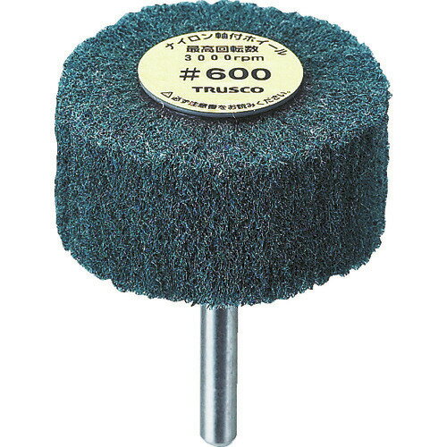 オレンジブック トラスコ中山　TRUSCOTRUSCO ナイロン軸付ホイール 外径50×厚み25×軸6 600♯ (5個入) 〔品番:UFN525600〕[ 注番:1730428]特長●ステンレス、一般金属兼用です。●ナイロン繊維がクッショ...