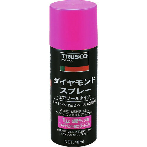 オレンジブック トラスコ中山　TRUSCOTRUSCO ダイヤモンドスプレー 1ミクロン 40ml 〔品番:DM40SP1〕[ 注番:1757610]特長●ダイヤモンド粉末を2カラット配合しています。●油性のダイヤモンドペーストをスプレー化...