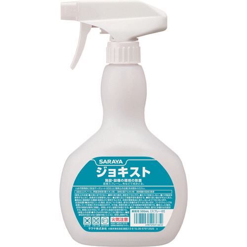 オレンジブック トラスコ中山　TRUSCOサラヤ ジョキスト 500mLS付 〔品番:51663〕[ 注番:1760487]特長●エタノール、アルカリ剤、陽イオン系界面活性剤の4つの相乗作用で除菌効果を発揮します。●ノンエンベロープウイルス...