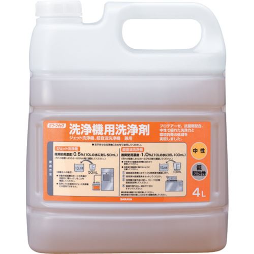 オレンジブック トラスコ中山　TRUSCOサラヤ PQ洗浄機用洗浄剤中性 4L 〔品番:50337〕[ 注番:1760496]特長●中性で優れた洗浄力と環境負荷の低減を実現しました。●低起泡性で泡切れがよく、すすぎ性に優れています。●プロテ...