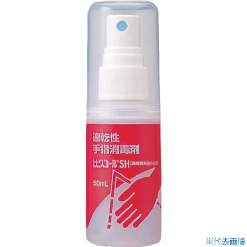 オレンジブック トラスコ中山　TRUSCOサラヤ ヒビスコールSH 50ML 介護用 〔品番:42301〕[ 注番:1760522]特長●広範囲の微生物に対して消毒効果を発揮します。●指定医薬部外品です。●手荒れ防止に配慮しています。用途●...