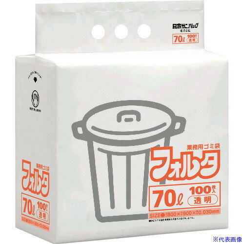 オレンジブック トラスコ中山　TRUSCOサニパック FU7C 環優包装フォルタ薄口 70L 透明 100枚 〔品番:FU7C〕[ 注番:1769552]特長●使用済パッケージは簡単にたたんで捨てられます。用途●すっきり収納したい場合に。仕...