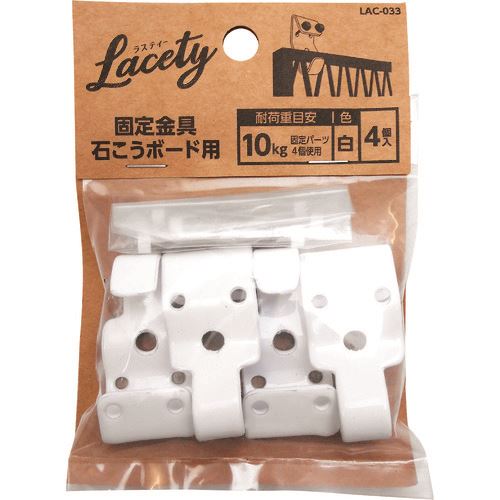 オレンジブック トラスコ中山　TRUSCOWAKI 固定金具 石こうボード用 白 〔品番:LAC033〕[ 注番:1775056]特長●ラスティー専用石こうボード取付用金具です。用途●事務所や倉庫などの5Sによる壁面収納に。仕様●色：白●品...