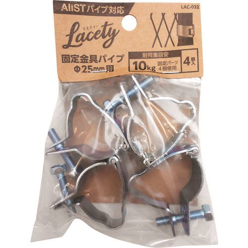 オレンジブック トラスコ中山　TRUSCOWAKI 固定金具 パイプ 25パイ用 〔品番:LAC032〕[ 注番:1776662]特長●ラスティー専用25ミリパイプ取付用金具です。用途●事務所や倉庫などの5Sによる壁面収納に。仕様●品名：1...