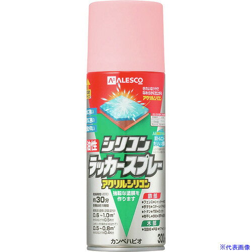 オレンジブック トラスコ中山　TRUSCOKANSAI 油性シリコンラッカースプレー ピンク 300ML 〔品番:00587640832300〕[ 注番:1784112]特長●非トルエン・キシレン塗料です。●耐候性、耐久性に優れたアクリルシ...