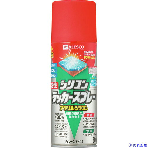 オレンジブック トラスコ中山　TRUSCOKANSAI 油性シリコンラッカースプレー レッド 300ML 〔品番:00587644162300〕[ 注番:1784117]特長●非トルエン・キシレン塗料です。●耐候性、耐久性に優れたアクリルシ...