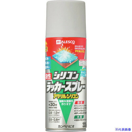 オレンジブック トラスコ中山　TRUSCOKANSAI 油性シリコンラッカースプレー シルバー 300ML 〔品番:00587645252300〕[ 注番:1784138]特長●非トルエン・キシレン塗料です。●耐候性、耐久性に優れたアクリル...