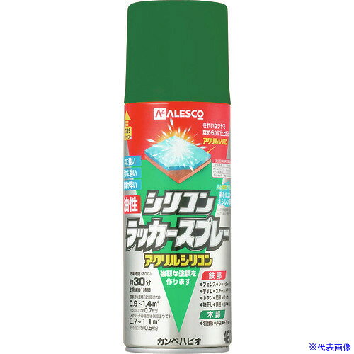オレンジブック トラスコ中山　TRUSCOKANSAI 油性シリコンラッカースプレー ミントグリーンメタリック 420ML 〔品番:00587644392420〕[ 注番:1784142]特長●非トルエン・キシレン塗料です。●耐候性、耐久性...