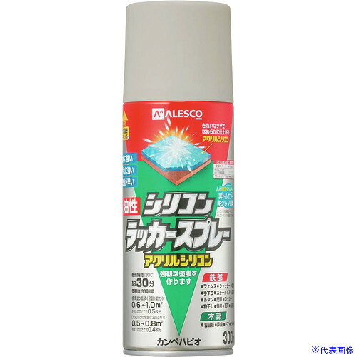 オレンジブック トラスコ中山　TRUSCOKANSAI 油性シリコンラッカースプレー ライトグレー 300ML 〔品番:00587640652300〕[ 注番:1785629]特長●非トルエン・キシレン塗料です。●耐候性、耐久性に優れたアク...