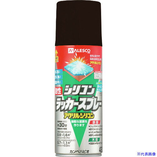 オレンジブック トラスコ中山　TRUSCOKANSAI 油性シリコンラッカースプレー ダークブラウン 420ML 〔品番:00587644142420〕[ 注番:1785636]特長●非トルエン・キシレン塗料です。●耐候性、耐久性に優れたア...