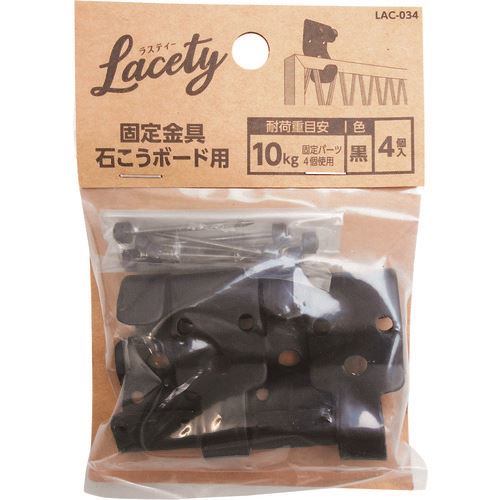 オレンジブック トラスコ中山　TRUSCOWAKI 固定金具 石こうボード用 黒 〔品番:LAC034〕[ 注番:1798690]特長●ラスティー専用石こうボード取付用金具です。用途●事務所や倉庫などの5Sによる壁面収納に。仕様●色：黒●品...