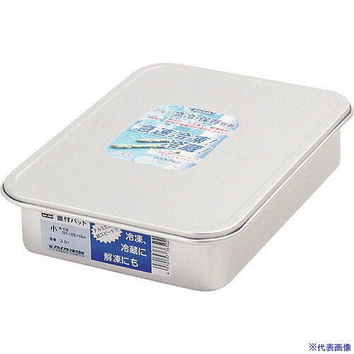 オレンジブック トラスコ中山　TRUSCOTKG AKAO(アカオ) アルマイト 蓋付バット 小 〔品番:AHT533〕[ 注番:1863984]特長仕様仕様2●サイズ：小●間口×奥行×高さ(mm)：300×220×58●重量(kg)：0....
